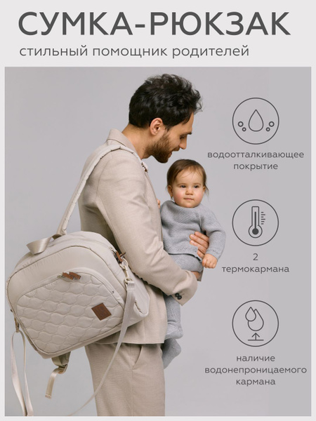 Сумка-рюкзак Leokid Sand Shell - купить с доставкой по выгодным ценам в интернет-магазине OZON ...