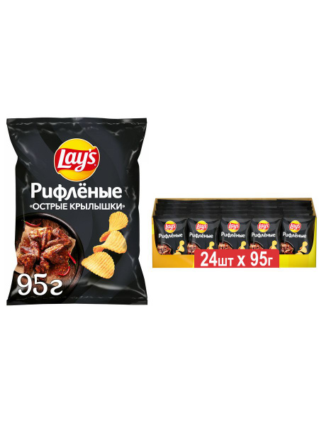 Lays / Лейс Чипсы картофельные, со вкусом Острых крылышек, Шоубокс ...