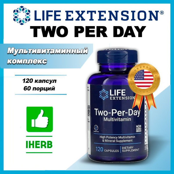 Мультивитаминный комплекс Two Per Day Life extension, 120 капсул ...
