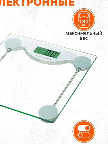Напольные весы Vertex Santorino Напольные электронные весы, белый ...