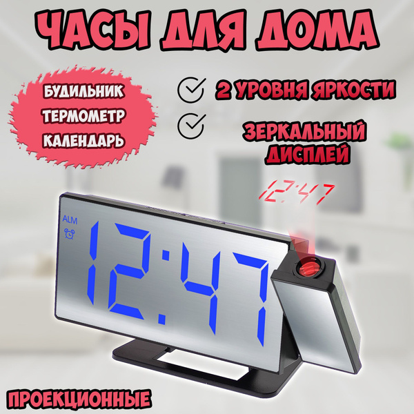 Настольные часы Электронные VST, черный купить по выгодной цене в ...