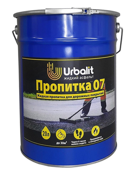 Жидкий пропитывающий состав Пропитка 07 Урбалит - купить с доставкой по ...