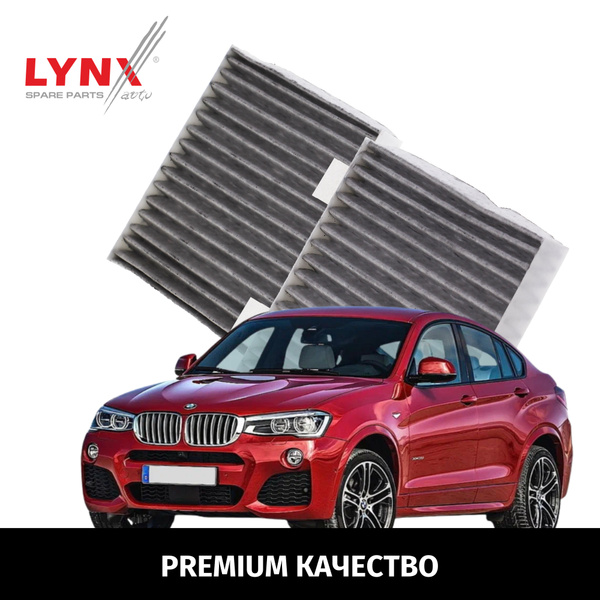 Фильтр салонный LYNXauto BMW_X4_SLACC3230 - купить по выгодным ценам в интернет-магазине OZON ...