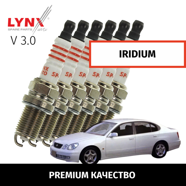 Комплект свечей зажигания LYNXauto SPI17582 - купить по выгодным ценам в интернет-магазине OZON ...