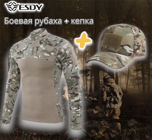 Рубашка для рыбалки и охоты ESDY, размер 48 (M), На любой сезон, цвет светло-желтый - купить по ...