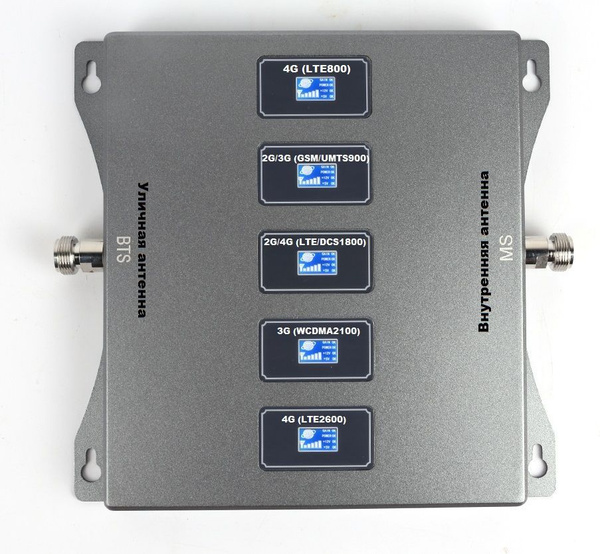 Репитер 5BAND (ВСЕ ЧАСТОТЫ) Без Антенн Telestone 800/900/1800/2100 ...