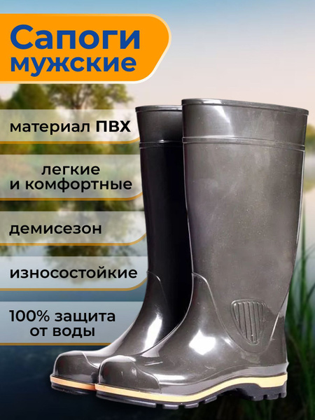 Сапоги для рыбалки Nordman - купить по низкой цене в интернет-магазине ...