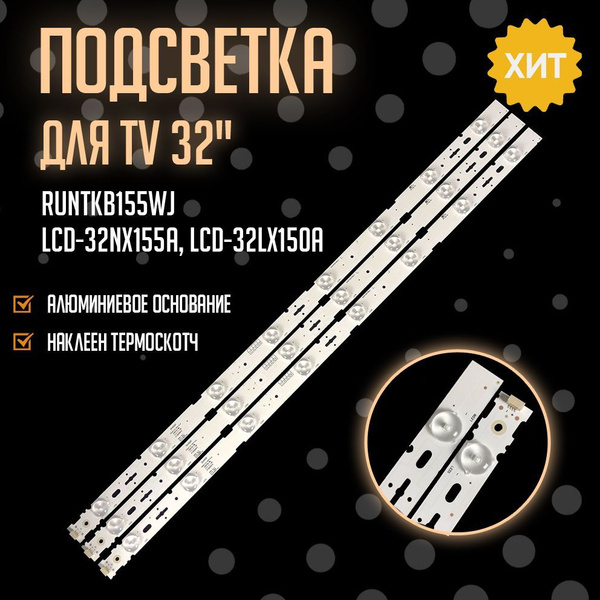 LED подсветка L1_NU7.1/7.3 F5_CDM для TV Samsung UA65NU7300JXXZ ...
