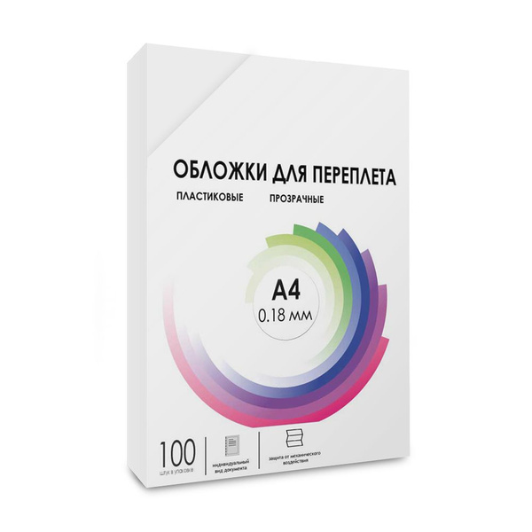ГЕЛЕОС Обложка для переплета A4 (21 × 29.7 см) - купить с доставкой по ...