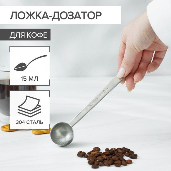 Набор для приготовления коктейлей Magistro - купить по выгодным ценам в ...