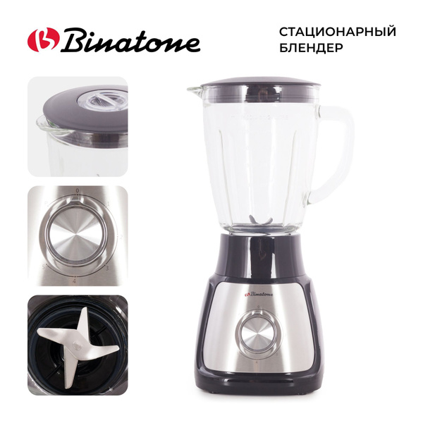 Блендер Binatone SBP-0540 купить по низкой цене с доставкой в интернет ...