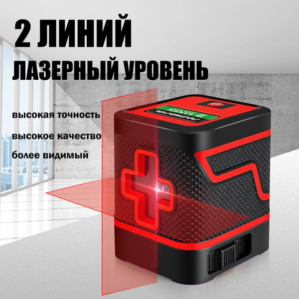 Купить Лазерный уровень/нивелир PAOWAFOL, Красный луч по низкой цене в ...