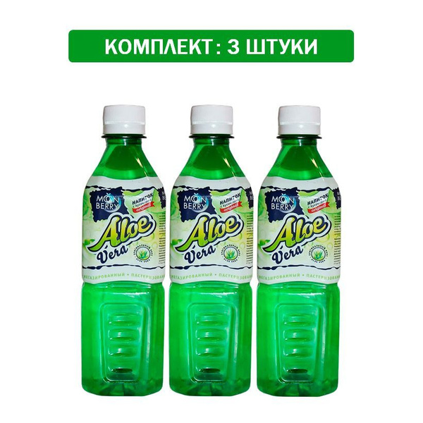 Характеристики Напиток Moon Berry АЛОЭ ВЕРА с кусочками 3шт по 500 мл ...