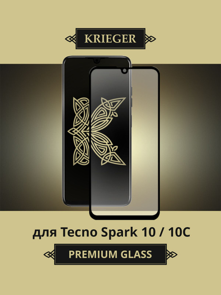 Защитное стекло для Tecno Spark 10 Spark 10c Krieger Черное купить на
