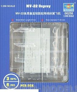 Сборная модель Trumpeter 06258P MV-22 Osprey - купить с доставкой по ...