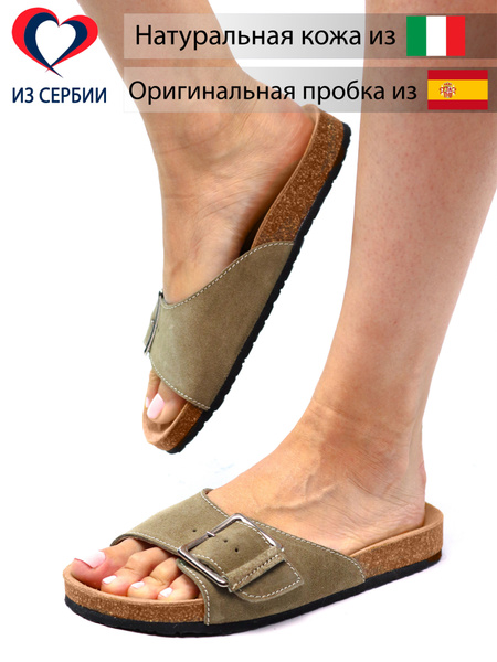 Сабо Milka shoes&more - купить с доставкой по выгодным ценам в интернет ...