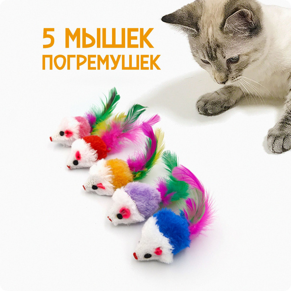 Игрушка для животных купить на OZON по низкой цене (1767572552)