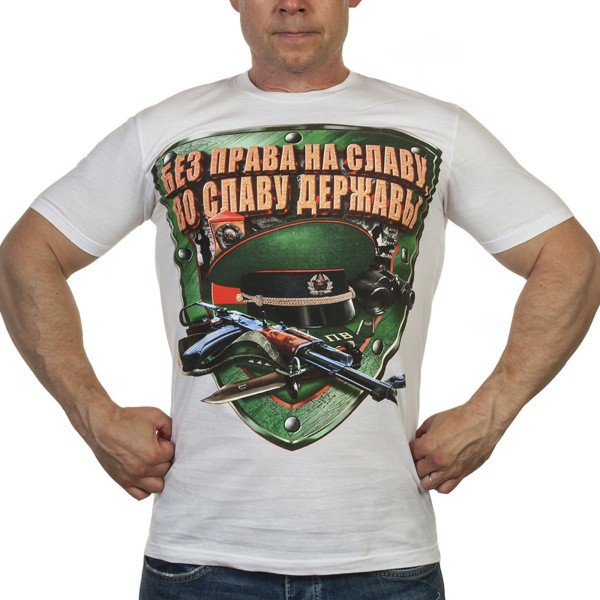Футболка Мужской RusAtribut белый Короткий, размер 48 Хлопок Логотип Повседневный Россия купить ...