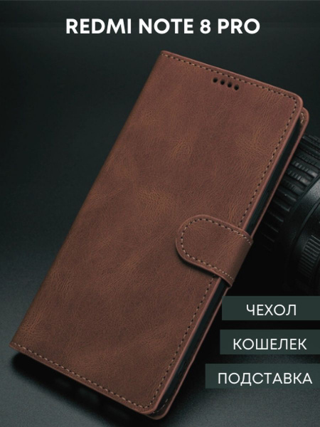 Чехол Redmi Note 8 Pro / чехол на Редми Нот 8 Про книжка - купить с ...