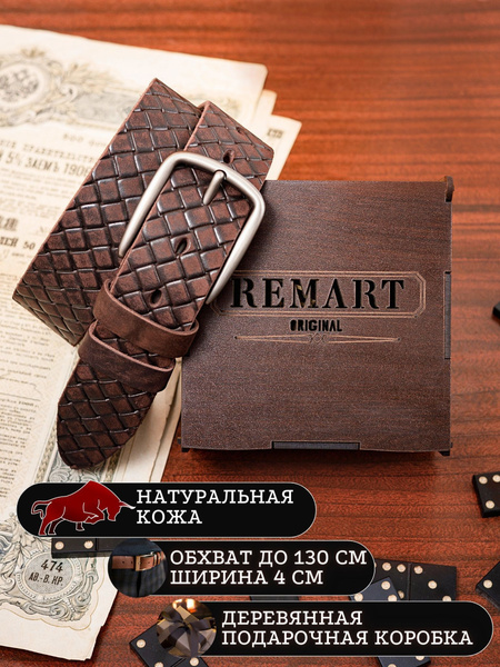 Remart Ремень Ремень мужской натуральная кожа - купить с доставкой по ...