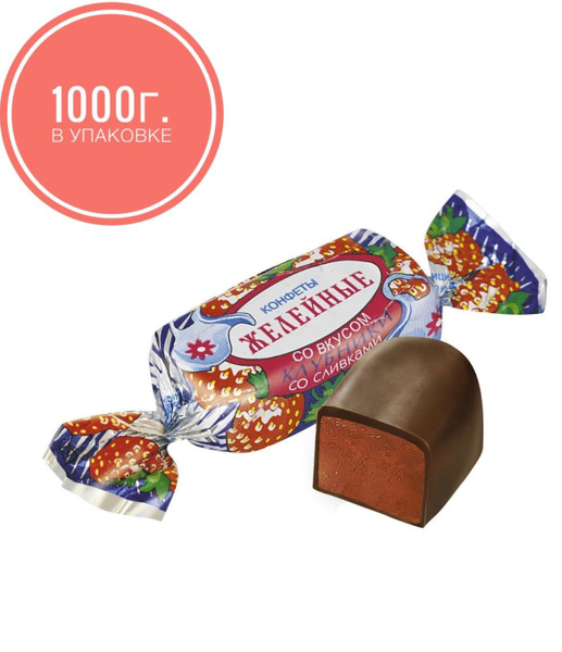 Конфеты желейные вкус "Клубника со сливками", 1000г - купить с ...