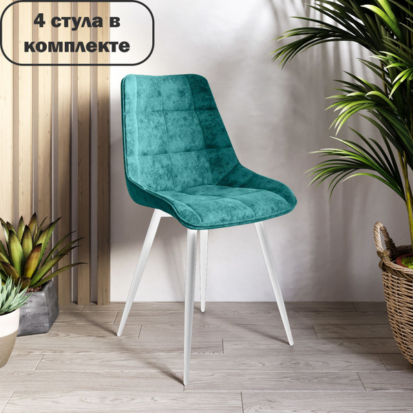 Стулья для кухни комплект 4 шт бирюзовые Бостон/мягкие, обеденные со ...