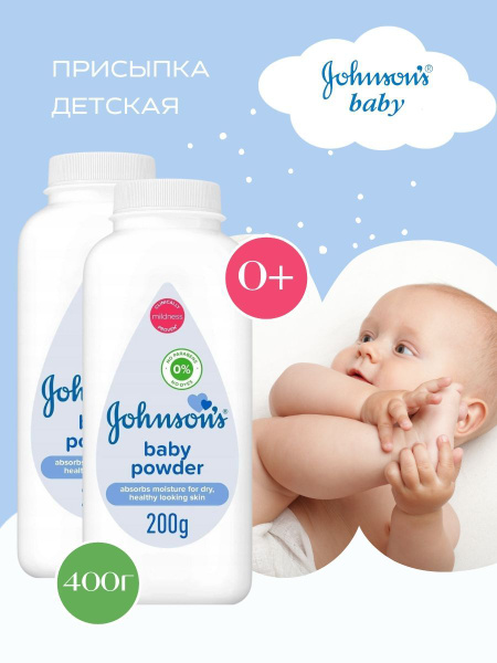 Johnson's Baby Присыпка 400 мл купить на OZON по низкой цене (982649925)