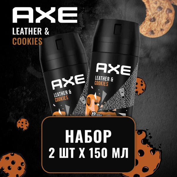 Axe Дезодорант 150 мл - купить с доставкой по выгодным ценам в интернет ...