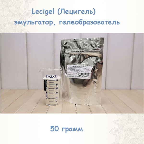 Lecigel (Лецигель), 50 г - купить с доставкой по выгодным ценам в ...