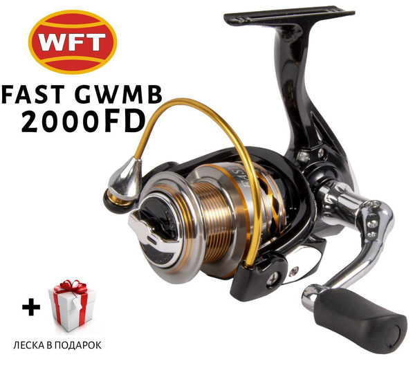 Катушка WFT Fast GWMB, Безынерционная, 2000 купить по низкой цене с доставкой в интернет ...