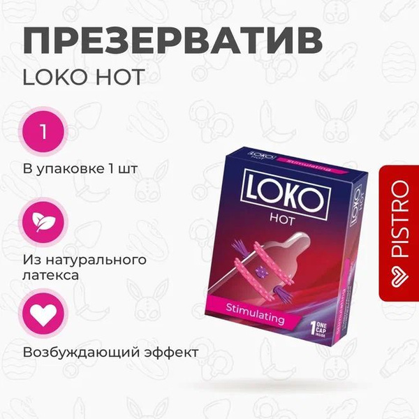 Sitabella Насадки и удлинители эротические, На член, 19см - купить с доставкой по выгодным ценам ...