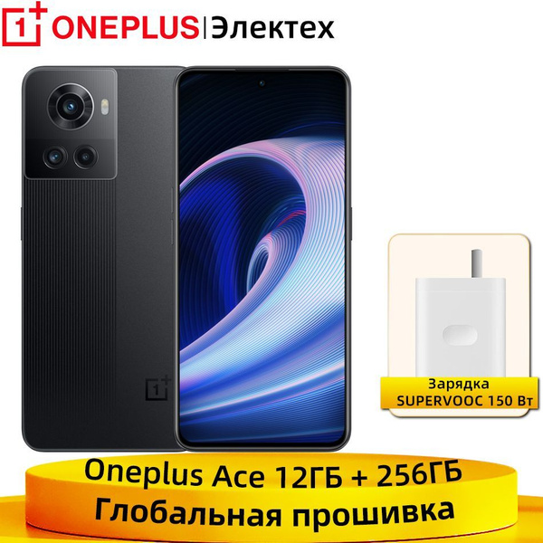 Смартфон OnePlus ace 256 ГБ 12 ГБ Черный 6.7 OLED/AMOLED PGKM10 купить ...