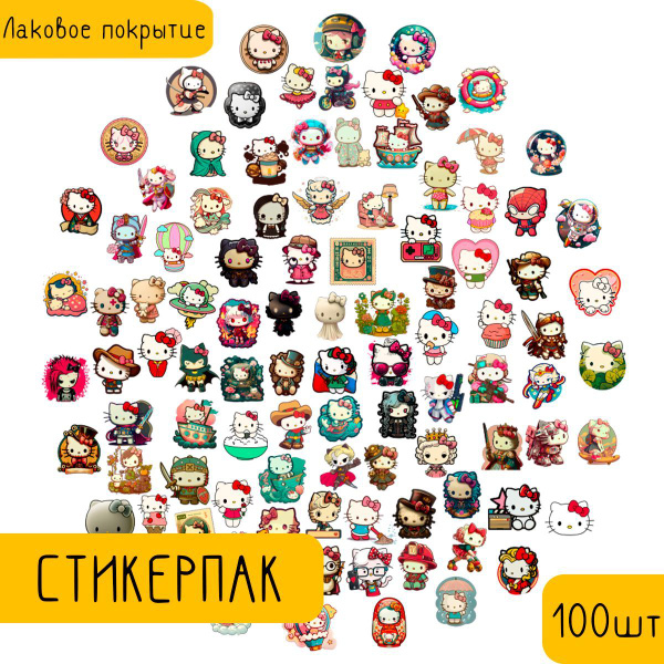 Наклейки самоклеящиеся Хэллоу Китти, стикеры Hello Kitty, набор наклеек ...