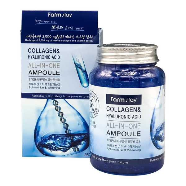 Сыворотка Collagen & Hyaluronic Acid All-In-One Ampoule - купить с ...