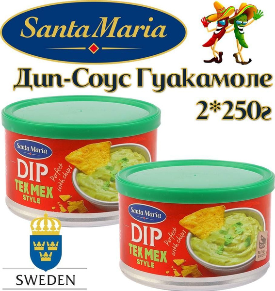 SANTA MARIA Дип-Соус Гуакамоле 2шт*250г Dip Tex Mex Stil Guacamole ...