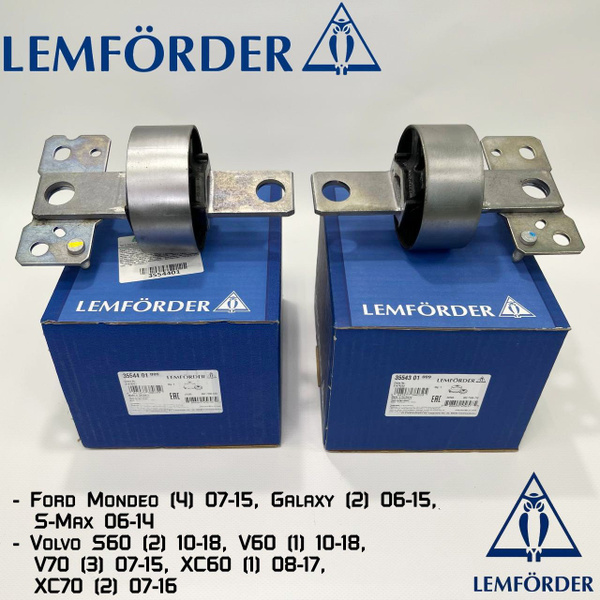 Сайлентблоки продольного рычага Lemforder для Ford Mondeo Мондео 4 ...
