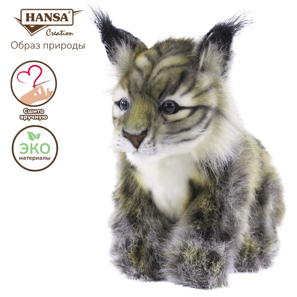 Реалистичная мягкая игрушка Hansa Creation Рысь, 18 см - купить с ...