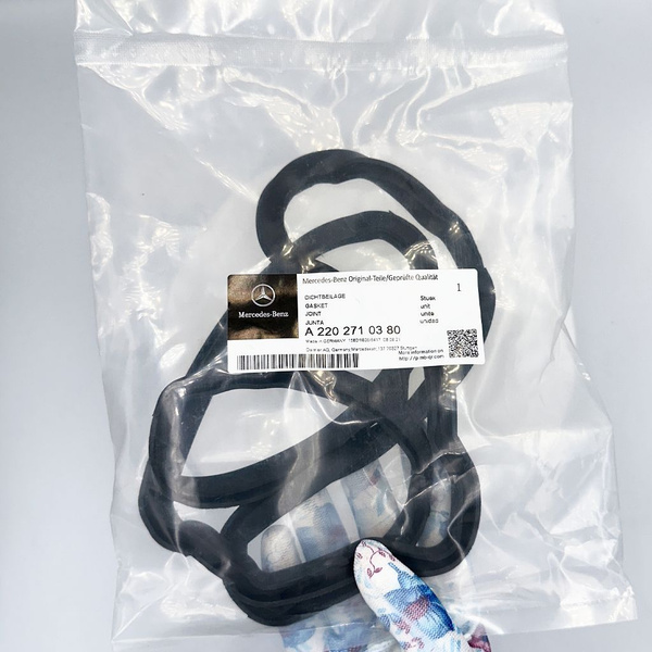 Прокладка поддона АКПП Mercedes Benz A2202710380 E CLS ML R C SLK CLS G ...