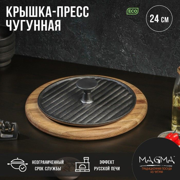 Крышка для гастроемкости - купить по выгодным ценам в интернет-магазине ...
