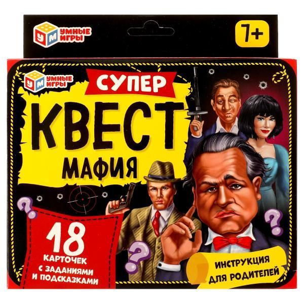 Супер квест. Мафия. Карточная игра - купить с доставкой по выгодным ...