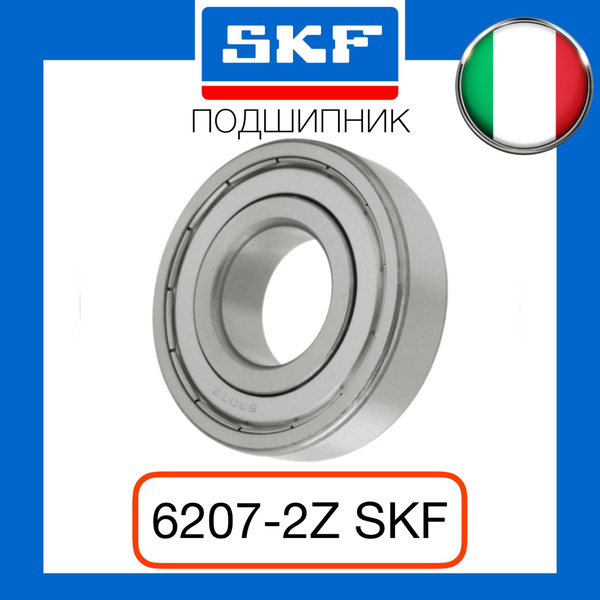 Подшипник универсальный SKF 6207-2Z - купить по выгодной цене в ...