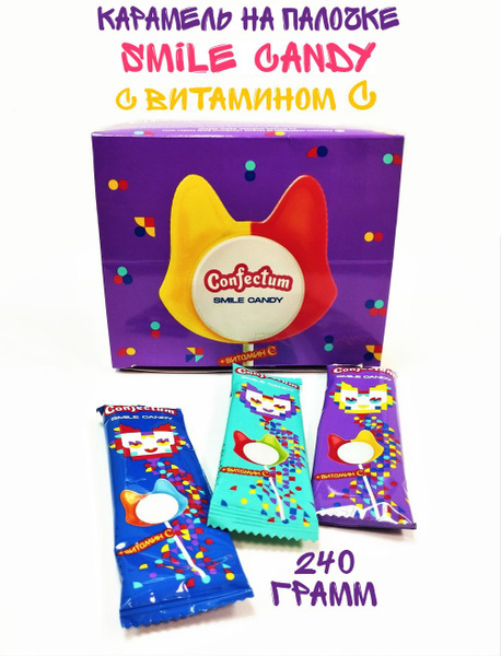 Карамель на палочке Smile Candy с витамином С, 30 штук по 8 грамм - купить с доставкой по ...