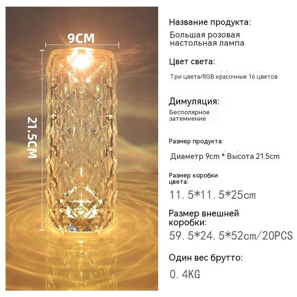 Купить Хрустальная роза окружающего света, От порта USB по выгодной ...