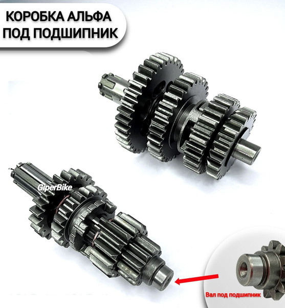 Коробка 139FMB, 152FMH Альфа (под подшипник) - купить по низким ценам в ...