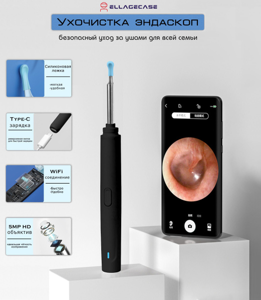 ELLAGECASE Косметологический аппарат ELLAGE-Y12 Pro - купить по ...