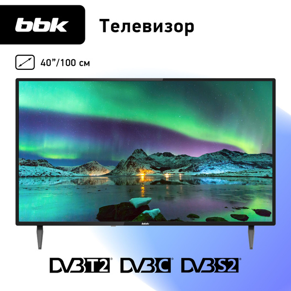 Купить телевизор BBK 40LEM-1004/FTS2C 40" - купить с доставкой по выгодным ценам в интернет ...