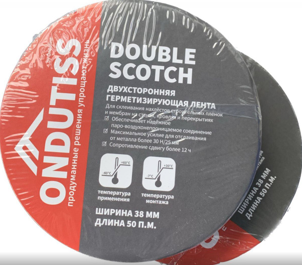 Строительный скотч Ондутис Double Scotch 38 мм x 50 м (Ондутис ML), для ...