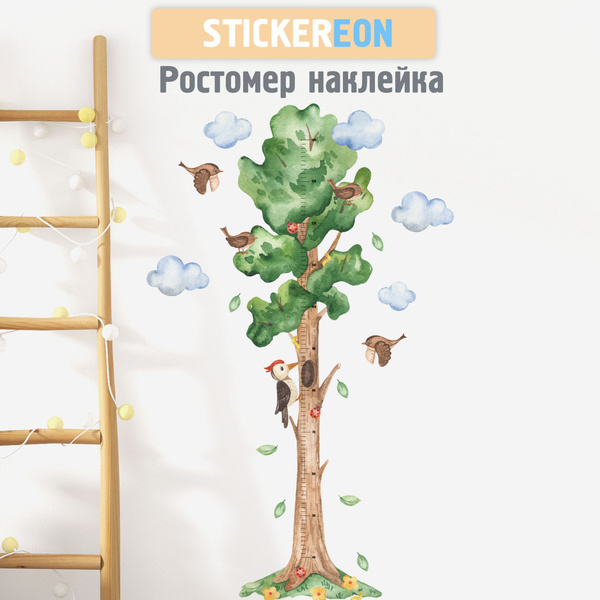 Ростомер детский на стену наклейка STICKEREON "Дерево" до 140 см купить ...