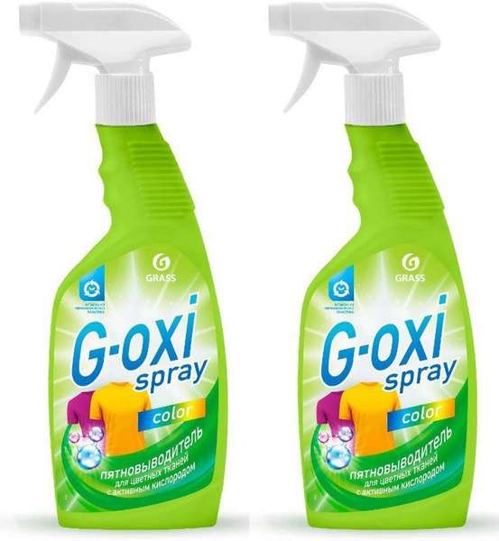 Пятновыводитель GraSS для цветных вещей G-oxi spray 600 мл (2 шт) - купить с доставкой по ...