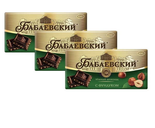 Шоколад темный Бабаевский с фундуком, 85 г х 3 шт - купить с доставкой ...